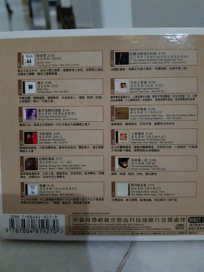 Audiophile ABC Special Sampler, Hobbies & Toys, Music & Media, CDs ...