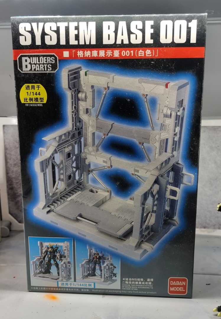 Bandai system base 001 white, Hobbies & Toys, Toys & Games on Carousell