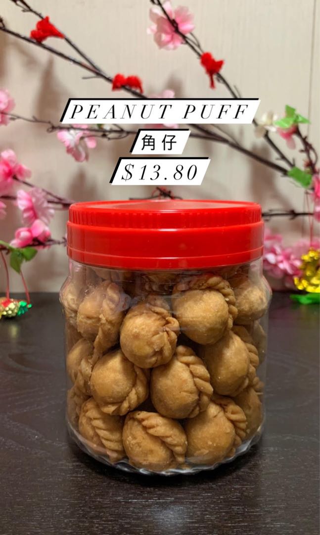 CNY Cookie - Peanut Puff, Food & Drinks, Homemade Bakes on Carousell