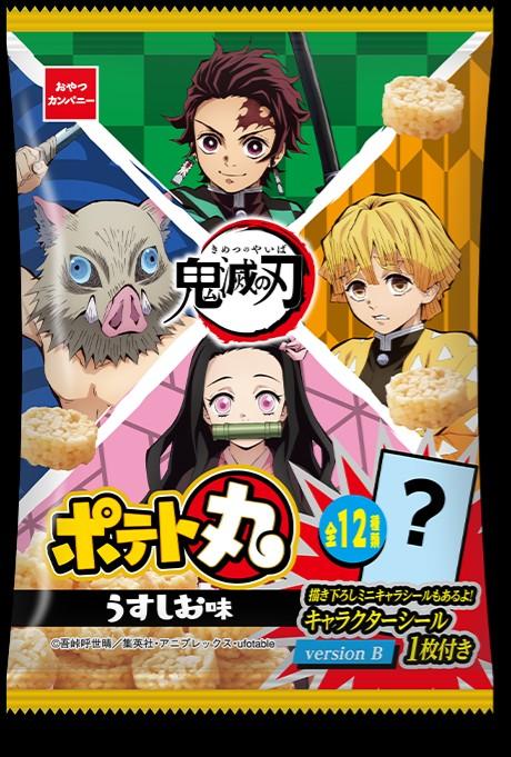 Demon Slayer (Kimetsu no Yaiba) Potato Ball/Maru Stickers, Hobbies ...