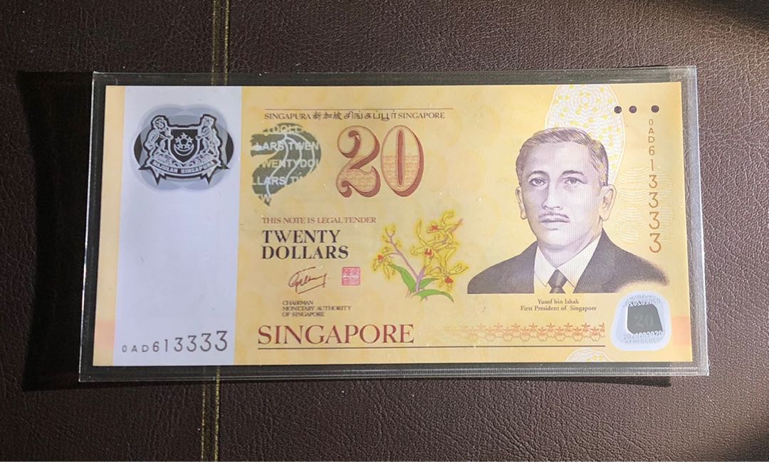 Fancy number $20 Commemorative Note, Hobbies & Toys, Memorabilia ...