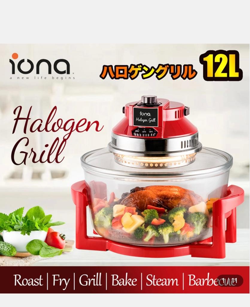 Iona Halogen Grill for Roast, Fry, Grill, Bake, Steam and BBQ ...