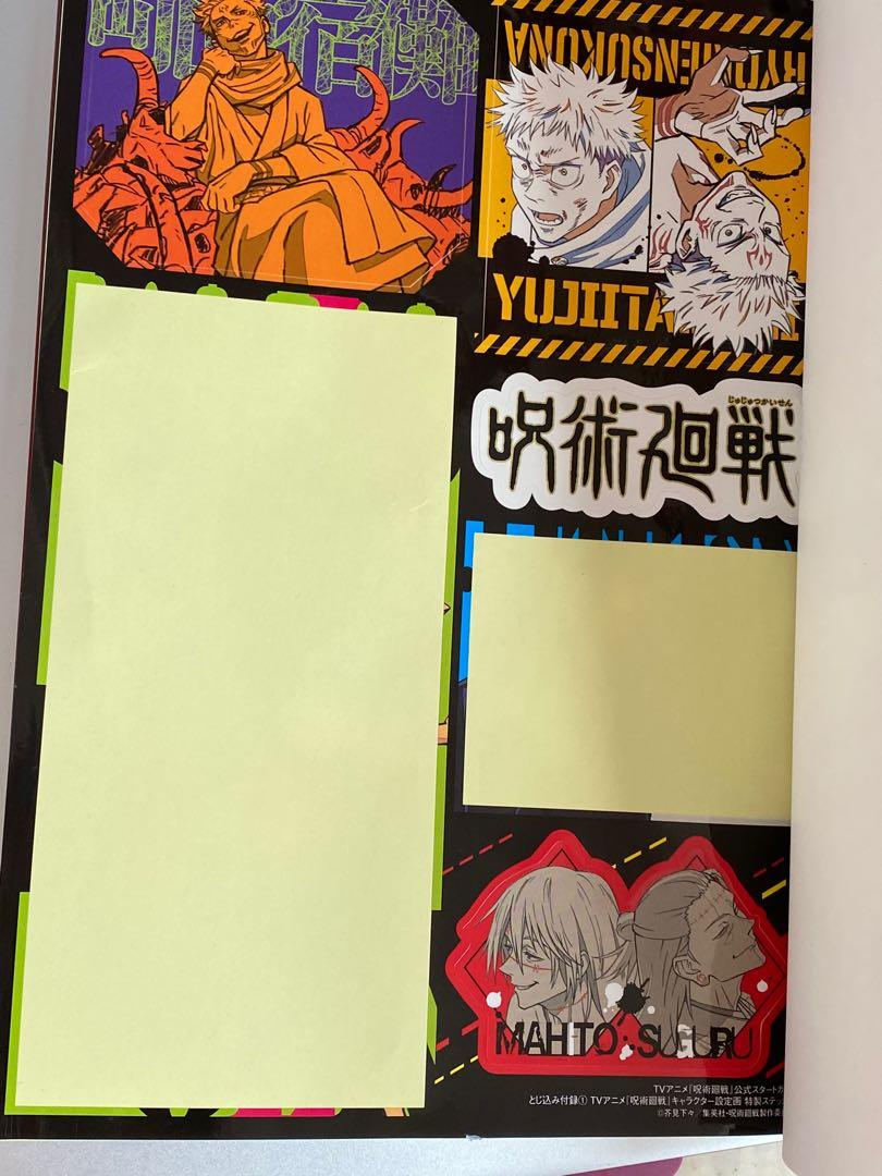 WTS jujutsu kaisen illustration book maki gojo megumi nobara inumaki ...