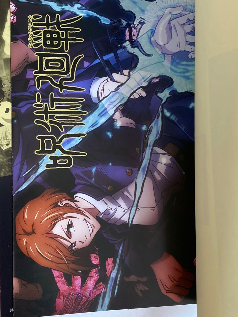 WTS jujutsu kaisen illustration book maki gojo megumi nobara inumaki ...