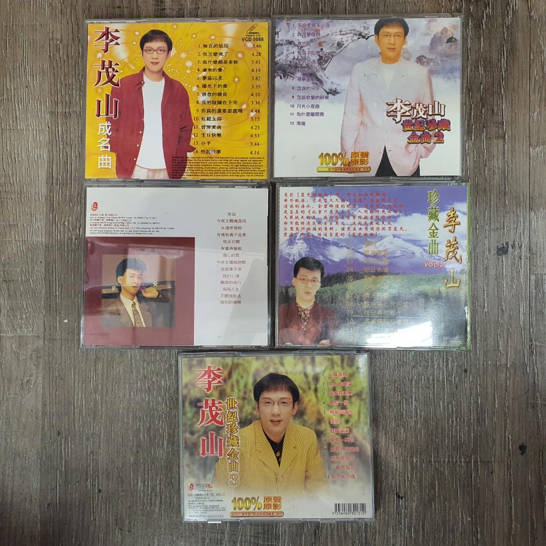 Lee Mao shan 李茂山 cd, Hobbies & Toys, Music & Media, CDs & DVDs on Carousell