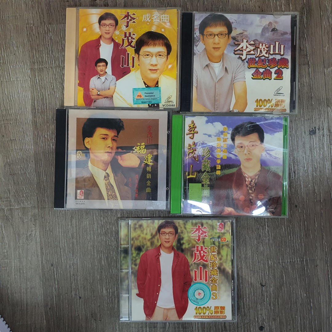 Lee Mao shan 李茂山 cd, Hobbies & Toys, Music & Media, CDs & DVDs on Carousell