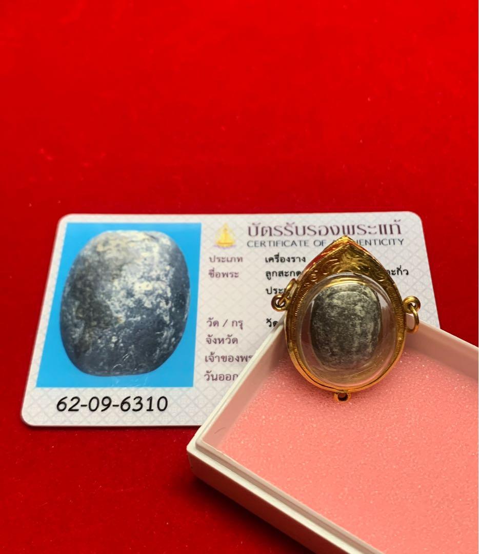 Lop Sakop Lp Niam Wat Noi, Hobbies & Toys, Memorabilia & Collectibles ...