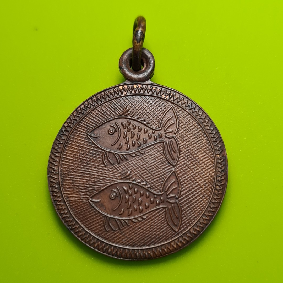 LP Chong (Jong) BE 2499, Hobbies & Toys, Memorabilia & Collectibles ...