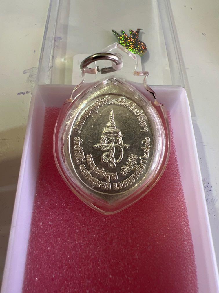 Lp Koon Queen Batch Rian, Hobbies & Toys, Collectibles & Memorabilia ...