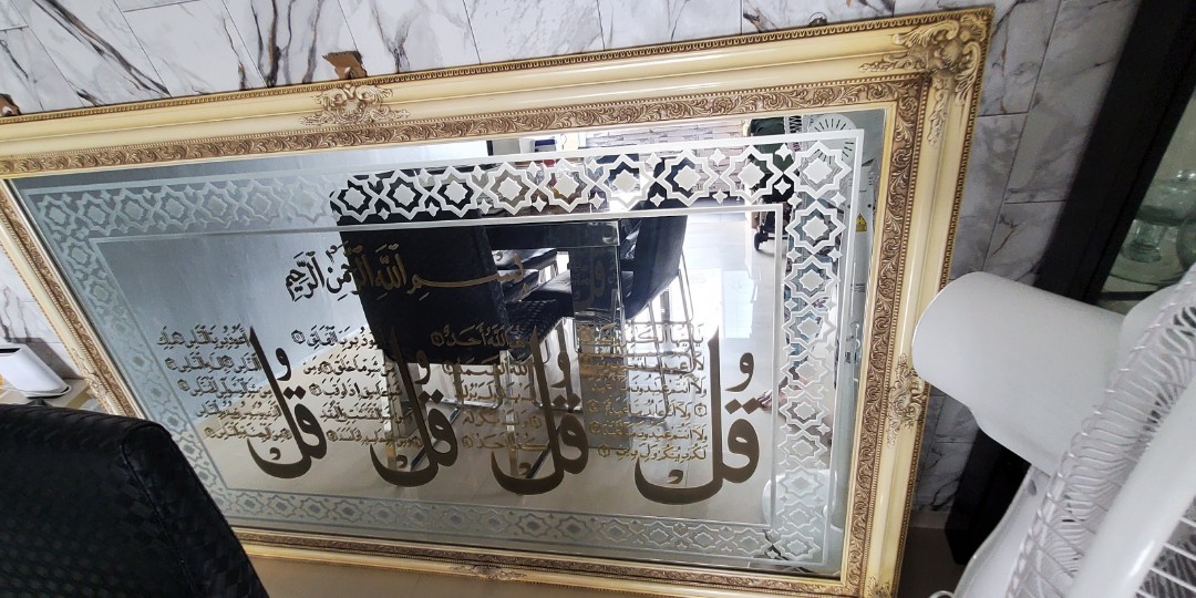 Islamic Mirror Frame - 4 qul surah, Furniture & Home Living, Home Decor ...