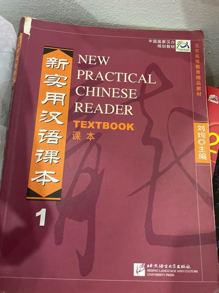 New Practical Chinese Reader, Hobbies & Toys, Books & Magazines ... New Practical Chinese Reader, Hobbies & Toys, Books & Magazines ...