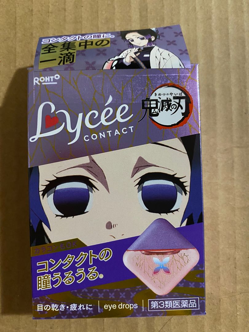 Official Demon Slayer: Eyedrops from Japan, Health & Nutrition, Medical ...