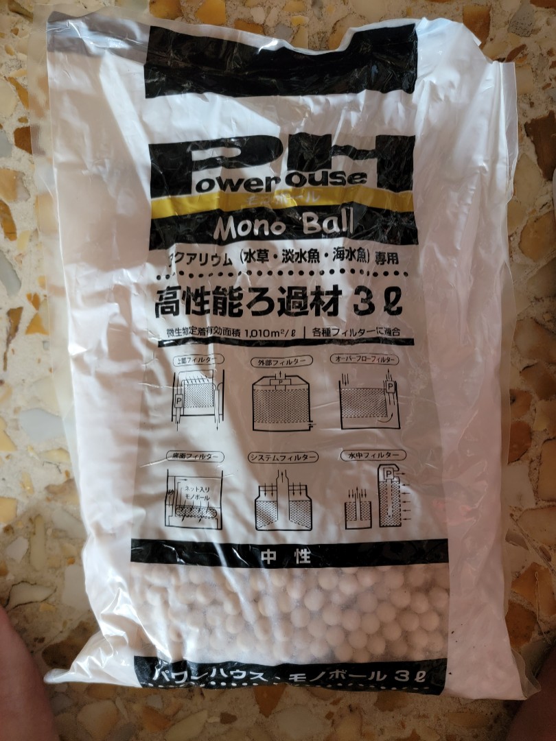 Powerhouse Mono Ball (per 500g), Pet Supplies, Homes & Other Pet ...