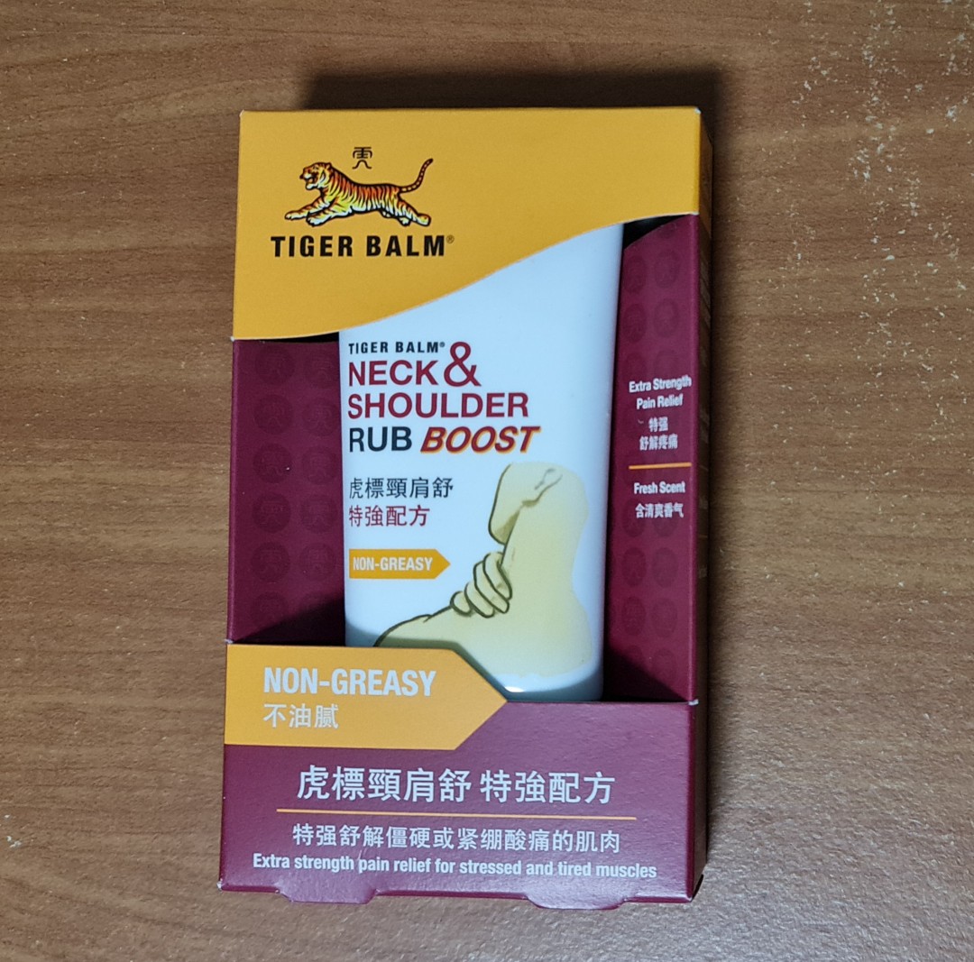 Tiger Balm Neck and Shoulder Rub BOOST, Beauty & Personal Care, Bath ...