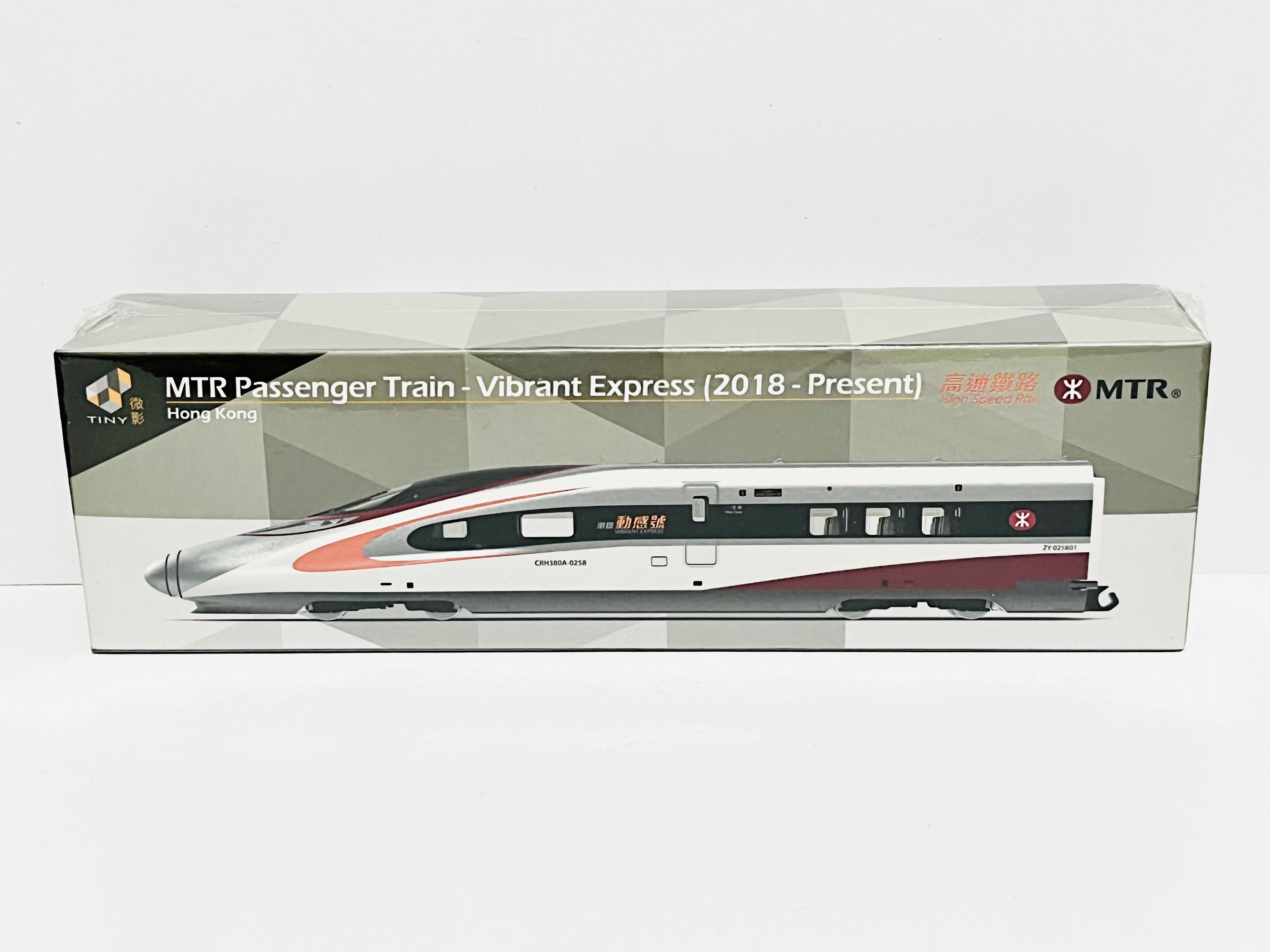 全新 未開封 Tiny 微影 MTR04 合金 車仔 Scale 1:120 1/120 比例 MTR 港鐵 高鐵 動感號 列車, 興趣及遊戲, 玩具 & 遊戲類 - Carousell