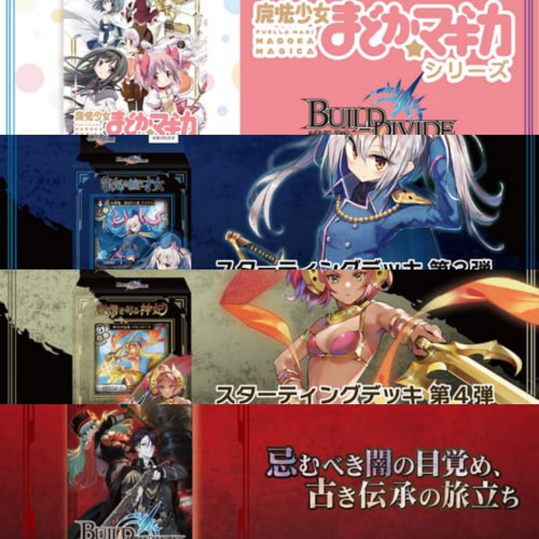 Build Divide TCG Booster / Trial Deck preorder, Hobbies & Toys, Toys ...