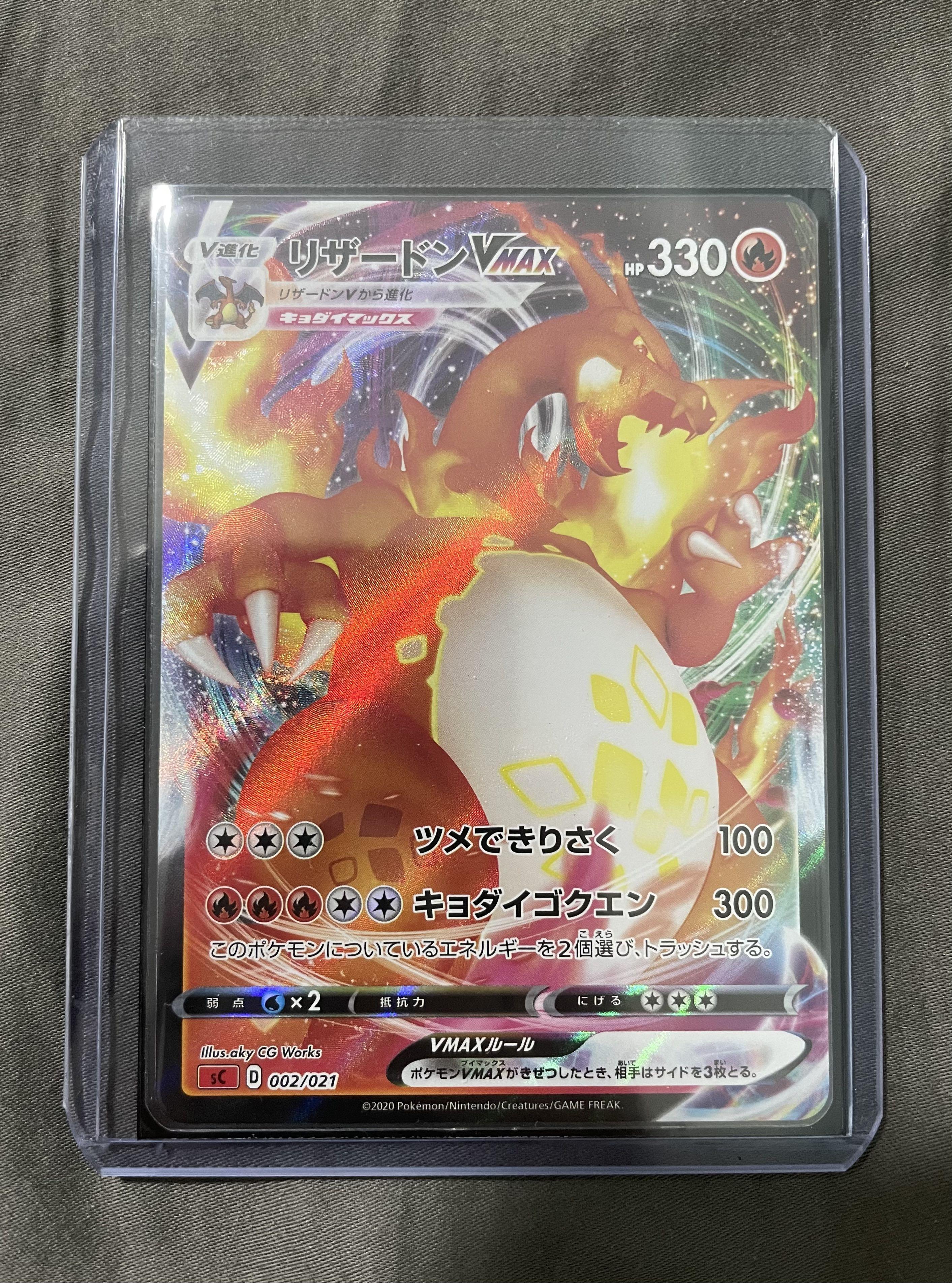 Charizard VMax Japanese sC Starter Deck, Hobbies & Toys, Toys & Games ...