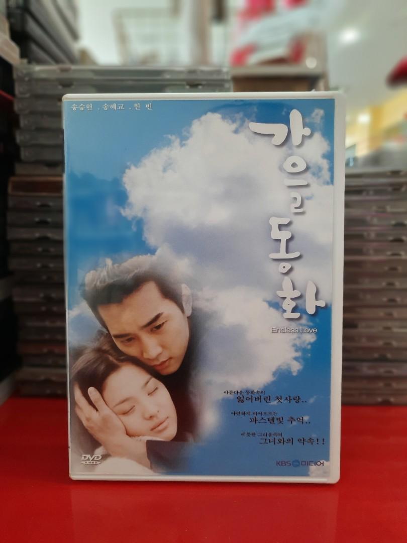 (DVD) Endless Love, Hobbies & Toys, Music & Media, CDs & DVDs on Carousell