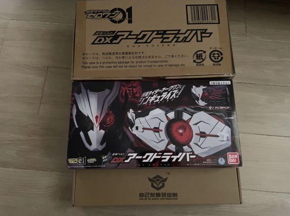dx kamen rider zero one ark one drive belt and third party csm belt ...