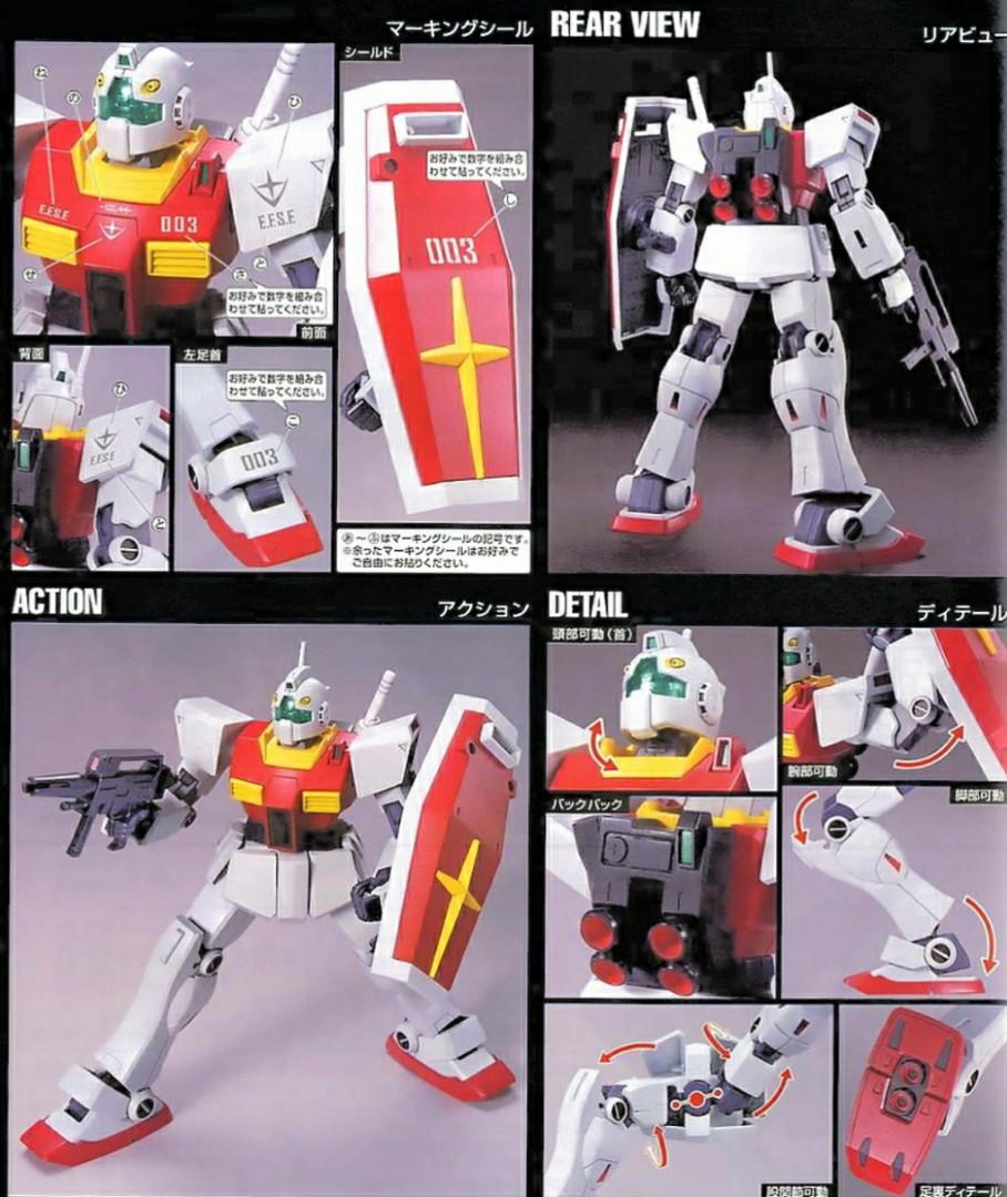 HG RMS-179 GM II 吉姆 II 高達模型, 興趣及遊戲, 玩具 & 遊戲類 - Carousell
