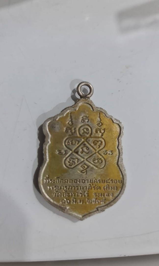 LP Tim Rian Sema silver longya collection with certificate., Hobbies ...