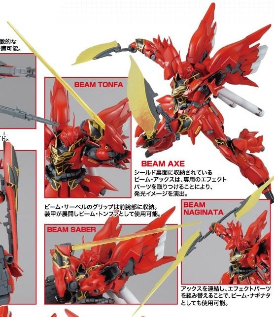 MG 1/100 Sinanju beam effect parts (for Gundam model kits), Hobbies ...