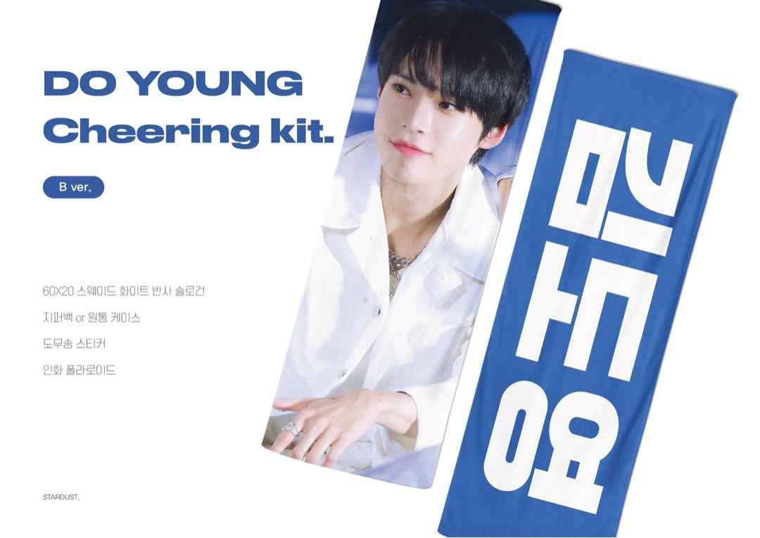 NCT Doyoung Cheering Kit by @DY_starDust [SGGO], Hobbies & Toys ...