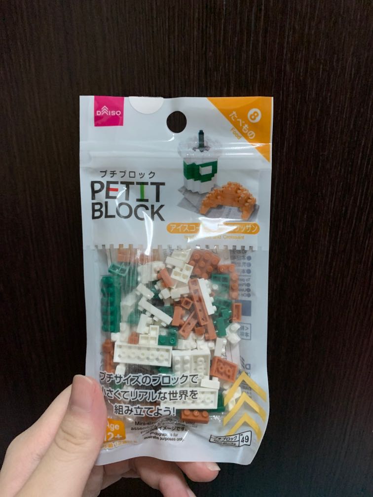Petit Block, Hobbies & Toys, Toys & Games on Carousell