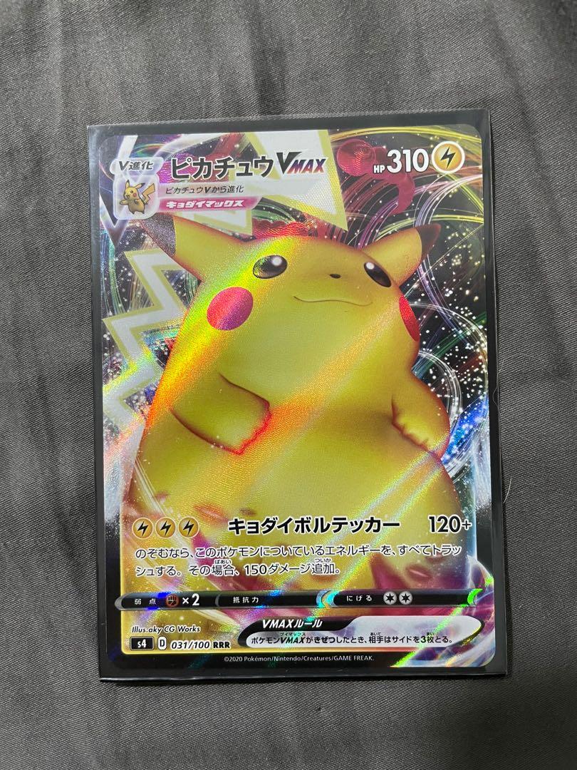 Pikachu VMax Japanese, Hobbies & Toys, Toys & Games on Carousell