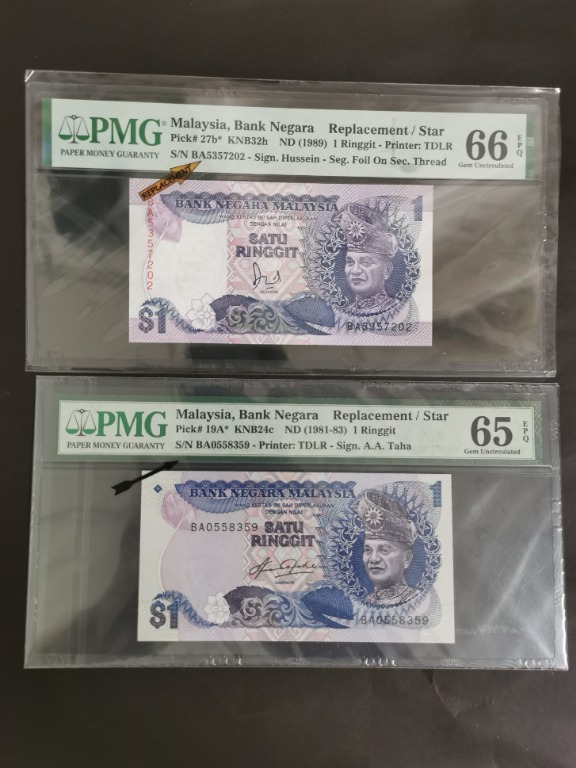 S5 & S6 RM1 Replacement PMG EPQ Graded Banknotes, Hobbies & Toys ...