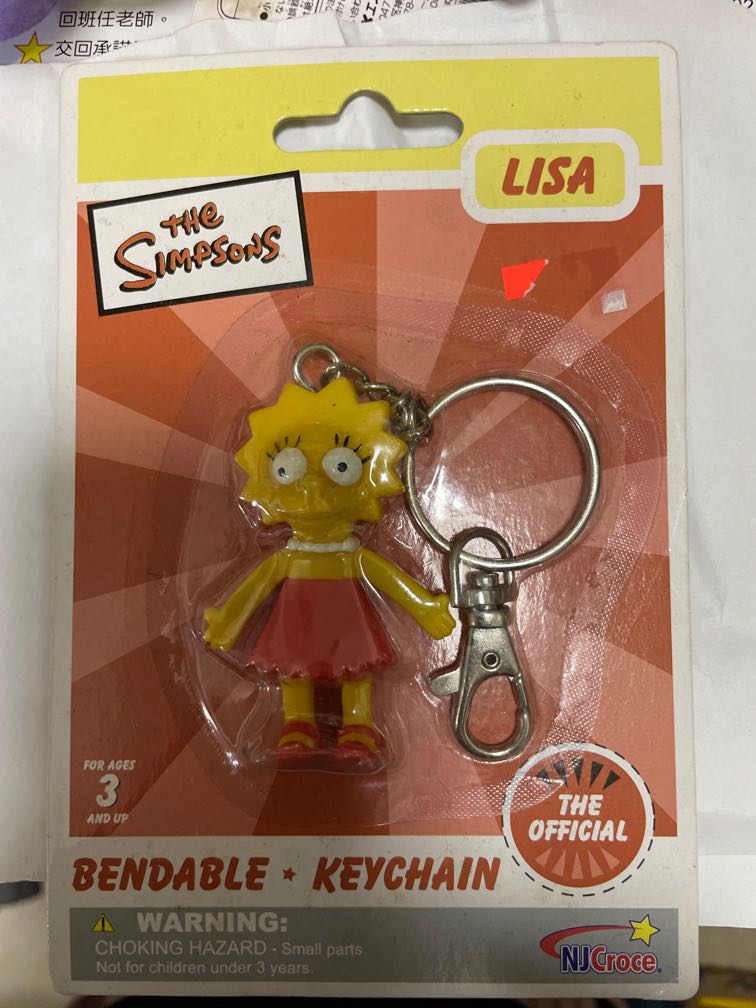 Simpsons Lisa bendable keychain, 興趣及遊戲, 玩具 & 遊戲類 - Carousell
