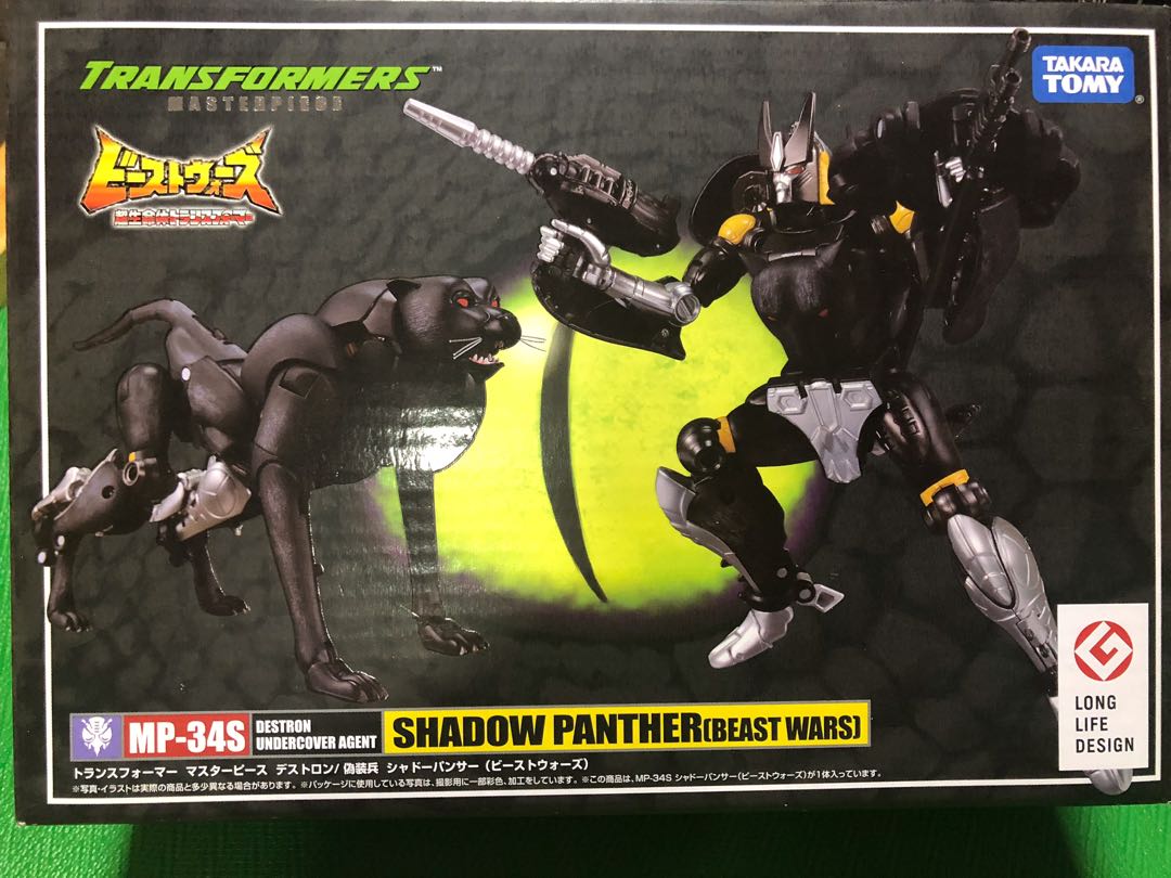 Takara Tomy Transformers Masterpiece MP Shadow Panther, Hobbies & Toys ...