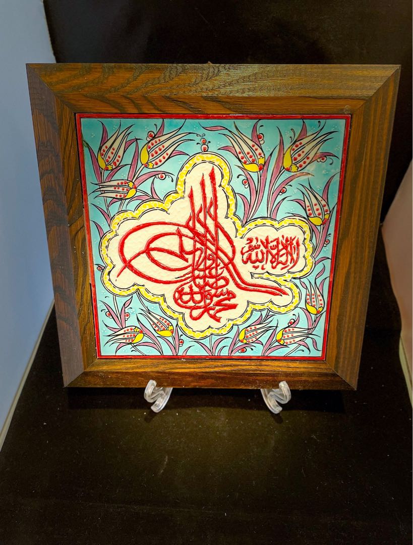 Turkish frame, Furniture & Home Living, Home Decor, Wall Decor on Carousell