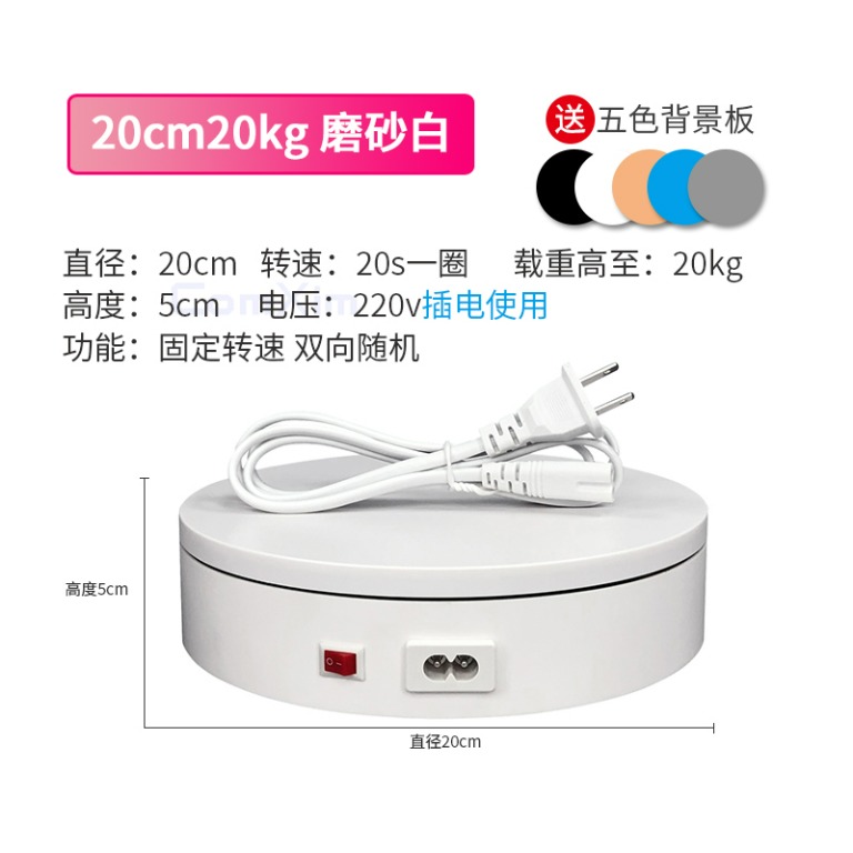 White Round Rotating Display Stand, Photography, Photography ...