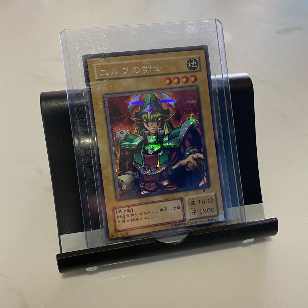 Yugioh Celtic Guardian Secret Rare Japanese LB-00 Card, Hobbies & Toys ...