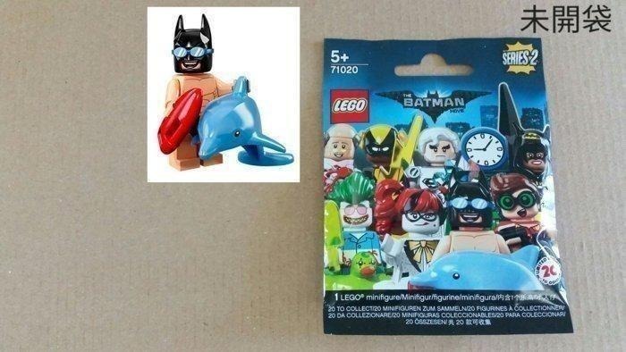 全新未開袋 LEGO 71020 Minifigures Batman Movie 2 No.6 Swimming Pool Batman ...