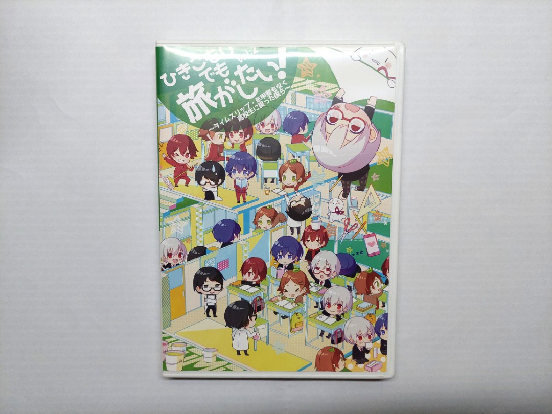 家裏蹲也想去旅行 vol.2 mafumafu soraru urata sakata 事務員G ひきこもりでも旅がしたい!, 興趣及遊戲, 收藏品及紀念品, 日本明星 - Carousell