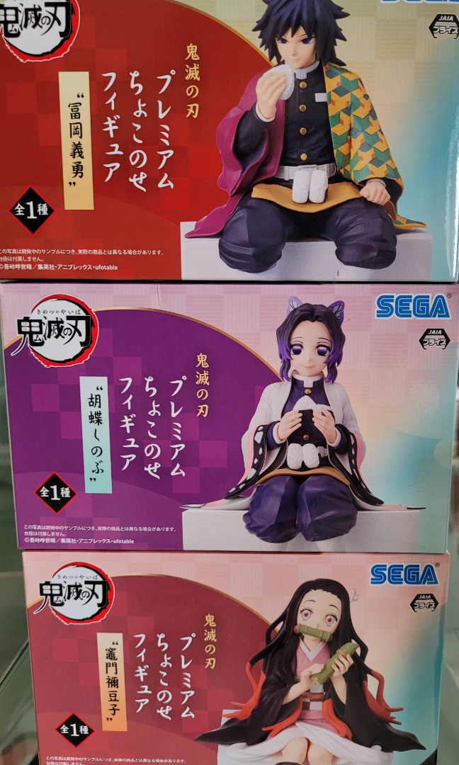 Demon Slayer Kimetsu figures, Hobbies & Toys, Memorabilia ...