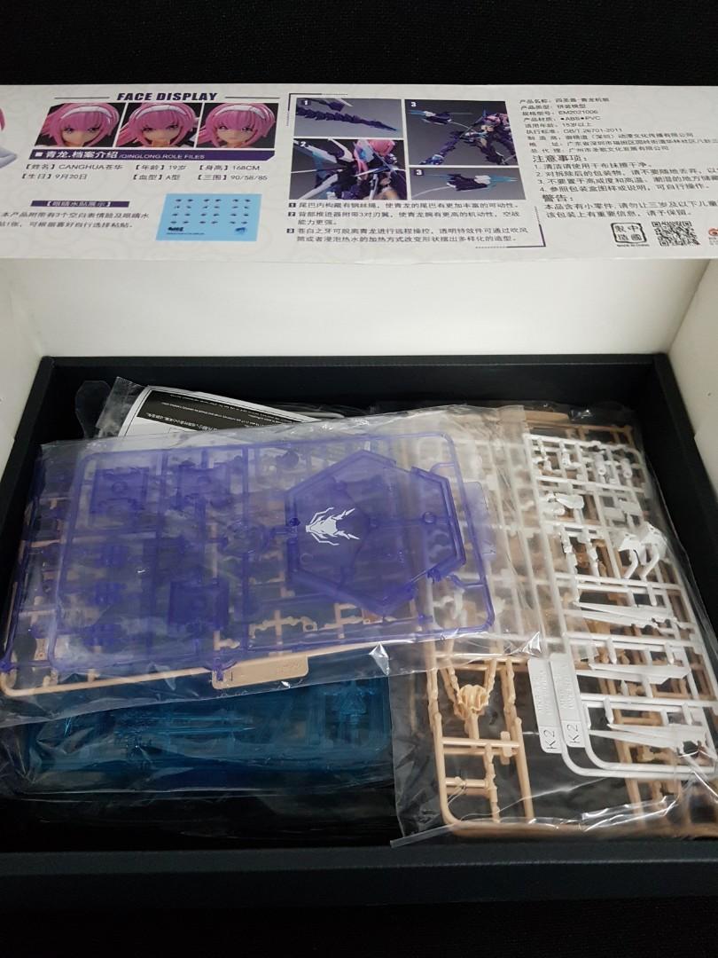 EASTERN MODEL (E-Model) ATK GIRL Sacred Beast Qing Long Model Kit ...