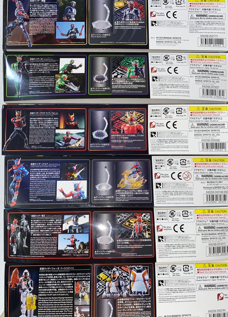 Figure-rise Standard Kamen Rider Masked Rider Model Kit, Hobbies & Toys ...