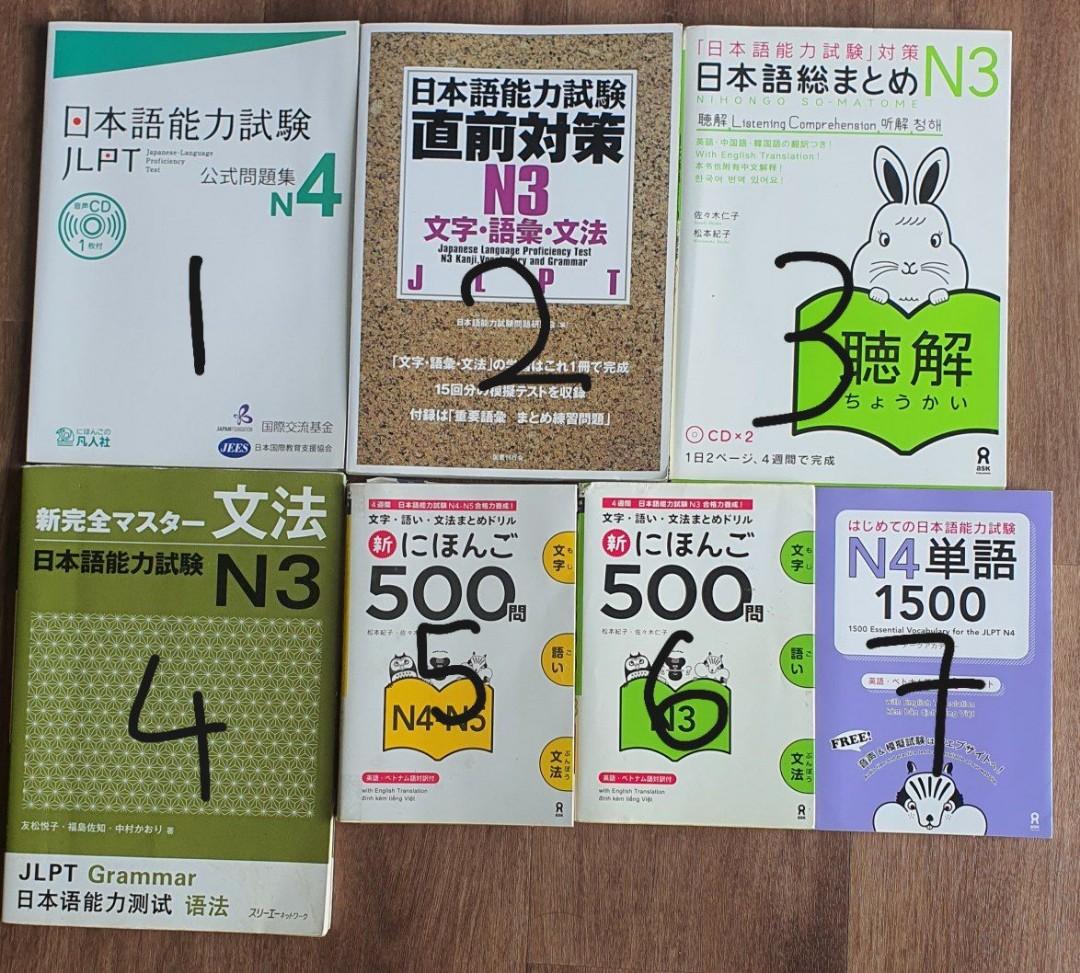JAPANESE N5 TO N3 TEXTBOOKS, Hobbies & Toys, Books & Magazines ...