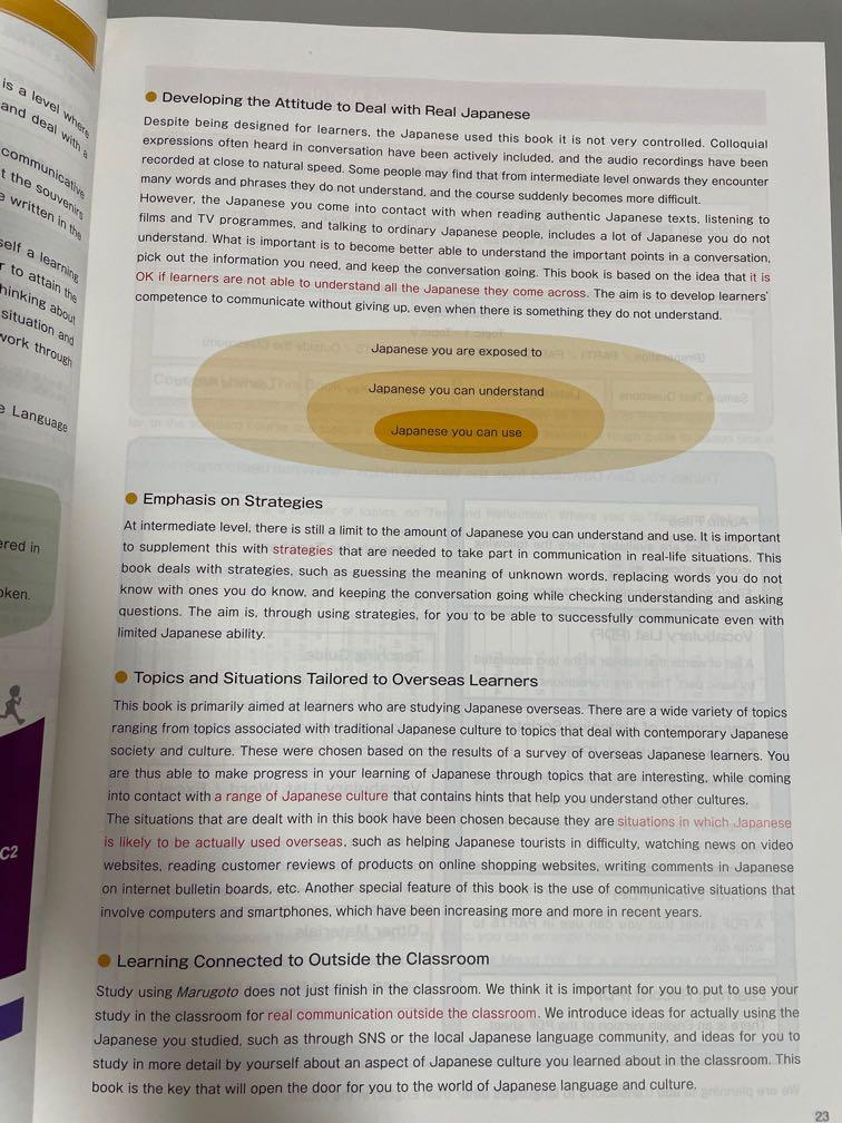 JF Level B1 Japanese Textbook Marugoto (Intermediate 2) まるごと (中級2 ...