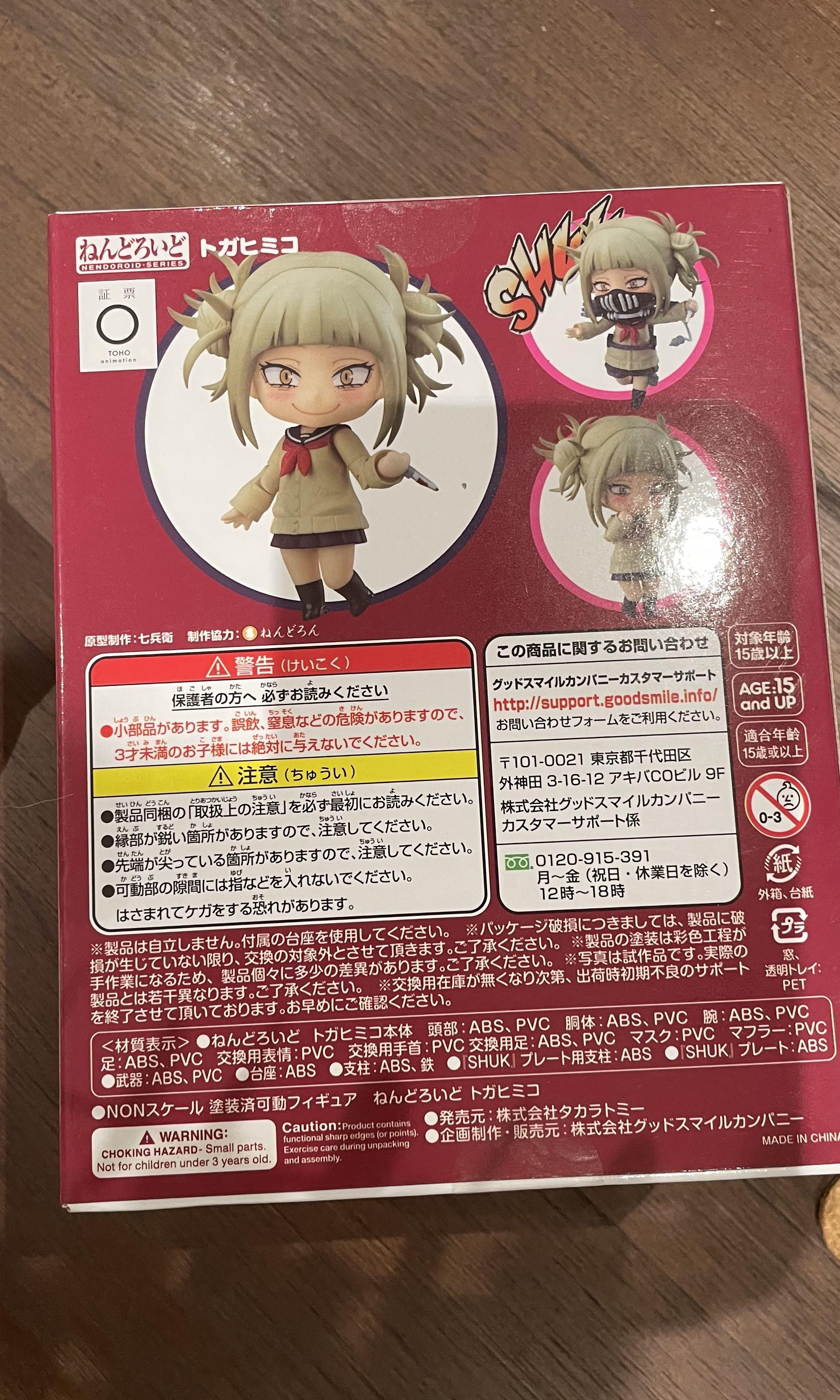 MHA Toga Nendoroid, Hobbies & Toys, Toys & Games on Carousell