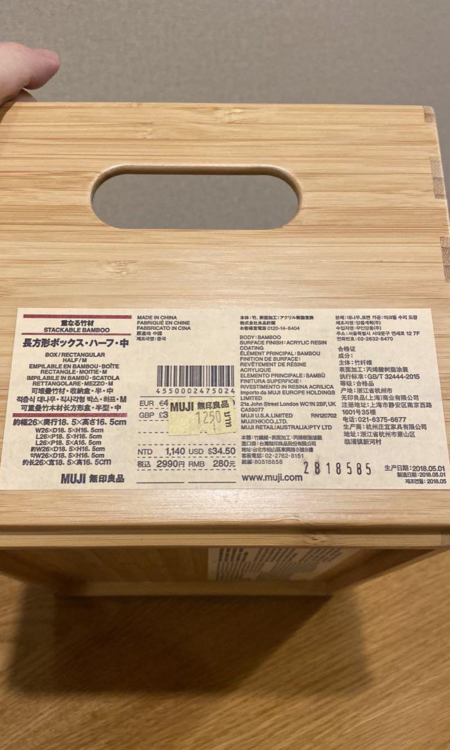 Muji Stackable Bamboo Storage Box, Furniture & Home Living, Home ...