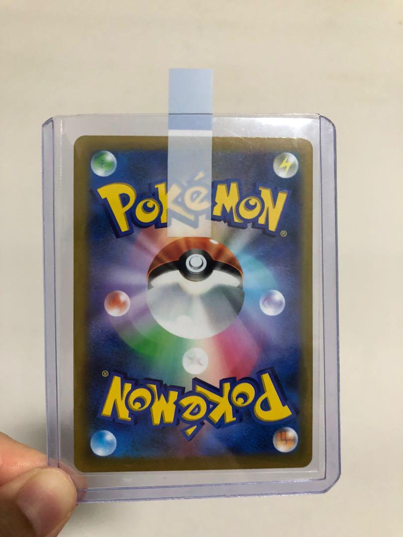 pokemon tcg Galar Friends SR 258/184 vmax climax, Hobbies & Toys, Toys ...