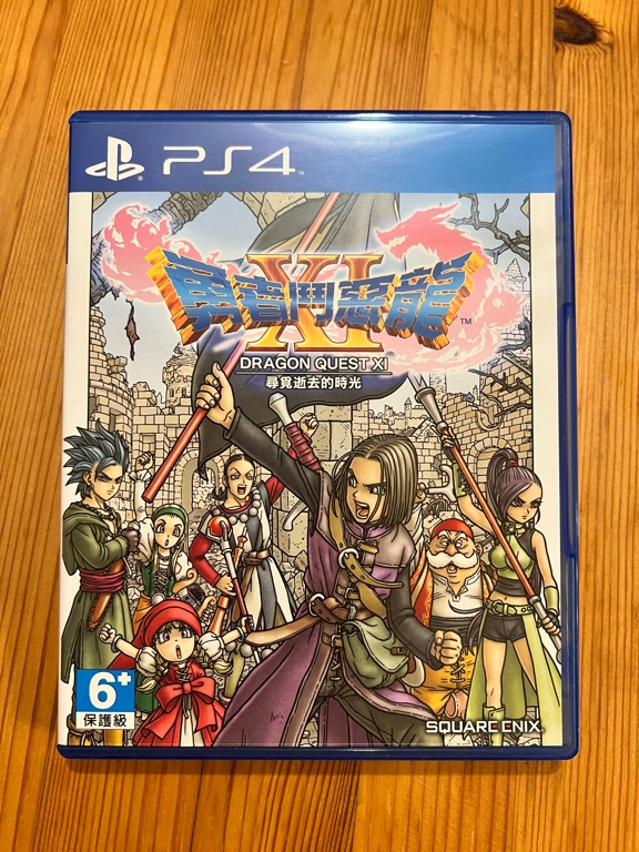 PS4 勇者鬥惡龍 DQ11 Dragon Quest XI 日系 RPG 中文版, 電子遊戲, 電子遊戲, PlayStation - Carousell