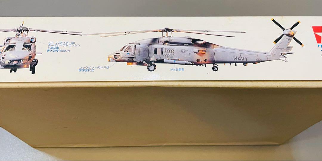 SH-60 Seahawk 1/72 Tamiya plastic scale model, Hobbies & Toys, Toys ...