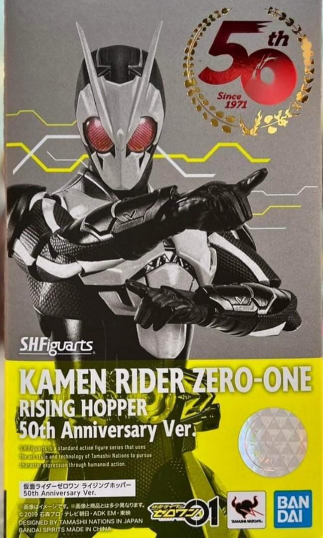 日版（全新）Shf 01 Zero One Rising Hopper 50th Anniversary ver Kamen Rider 幪面超人 零一 50週年紀念版, 興趣及遊戲, 玩具 ...