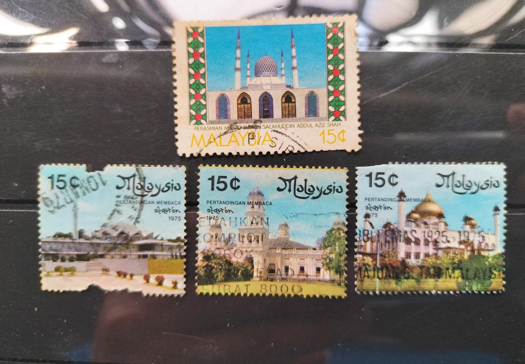Siri Masjid Malaysia Mosque Series Stamps Set 4 pcs, Hobbies & Toys ...