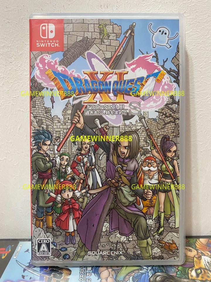 《今日快閃價》（中古二手）日版 Switch NS遊戲 DQ11S 勇者鬥惡龍11 尋覓逝去的時光 最終版本 DRAGON QUEST XI ECHOES OF AN ELUSIVE AGE ...